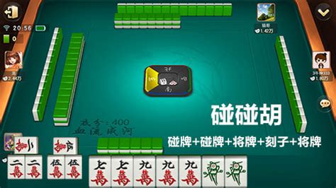 风一色麻将胡牌图片 清一色麻将胡牌图片 伤感说说吧
