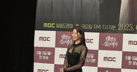 ‘강경준 용서 장신영 3년만 드라마 복귀 “긴장되고 설레” 태양을 삼킨 여자