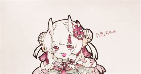 ホロライブ 百鬼あやめ キャロットさんのイラスト Pixiv