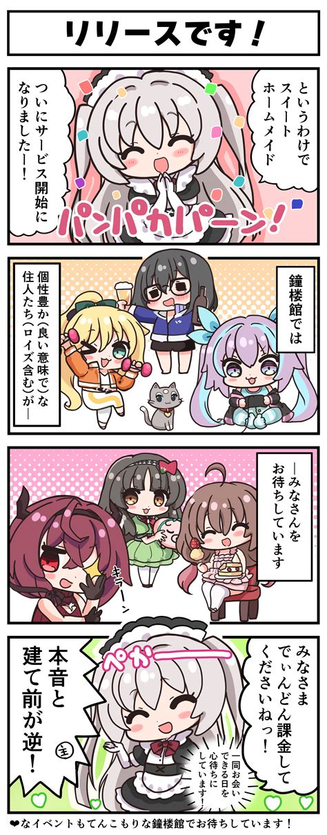 Ezaki Iroha Sakuma Nagi Yamazaki Himariko Akagi Estefania Morinaga