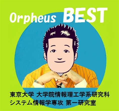 Orpheus 1st Best ジャケット 大犯罪者デグニキ さんのイラスト ニコニコ静画 イラスト