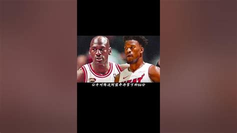 今天的巴特勒真的天神下凡，一己之力带领球队取得胜利 Youtube