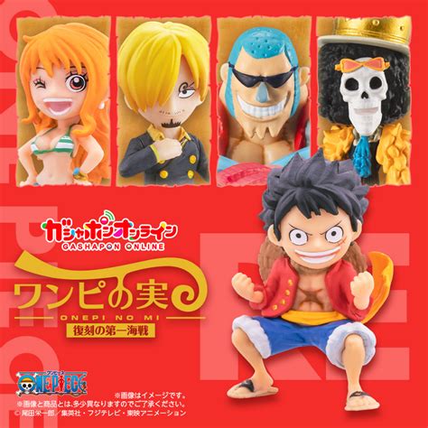『現貨』航海王果實公仔 復刻p1 Bandai 扭蛋 轉蛋 【蛋樂寶】 蝦皮購物