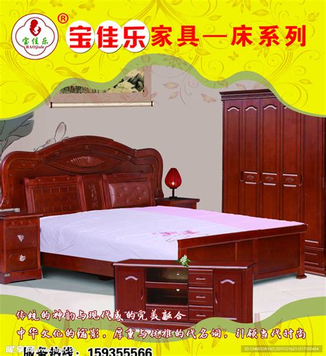 家具商场之实木床系列设计图 dm宣传单 广告设计 设计图库 昵图网