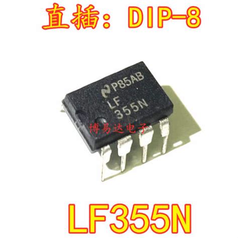 5PCS new(LF355 LF355N DIP-8 ) #A1 | eBay