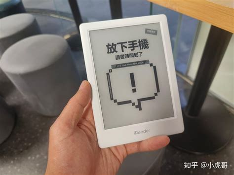 从此爱上看书——掌阅ireader电纸书light3 Turbo体验分享