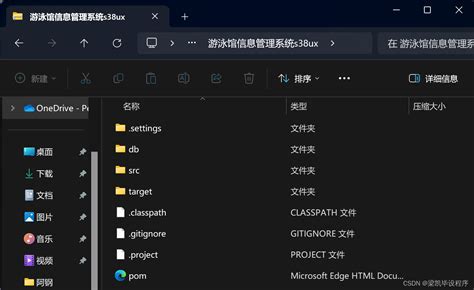 游泳馆信息管理系统jspjavaspringmvcmysqlmybatis游泳馆管理系统 Csdn博客