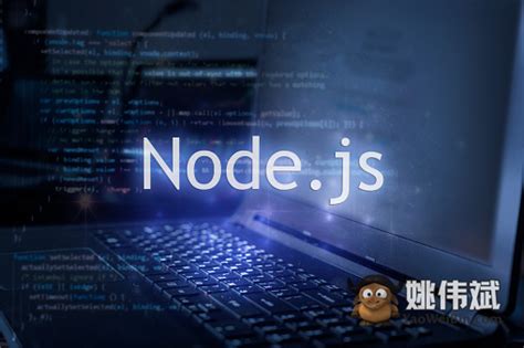 如何在nodejs中使用jwt对用户进行身份验证和授权 姚伟斌