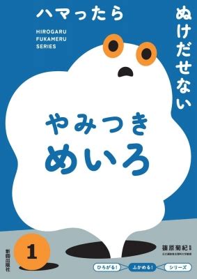 Hmv Books Online Online