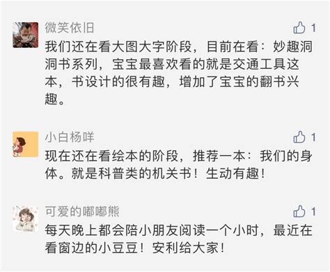 世界粮食日｜节约粮食，家长请教孩子这6件事 搜狐大视野 搜狐新闻