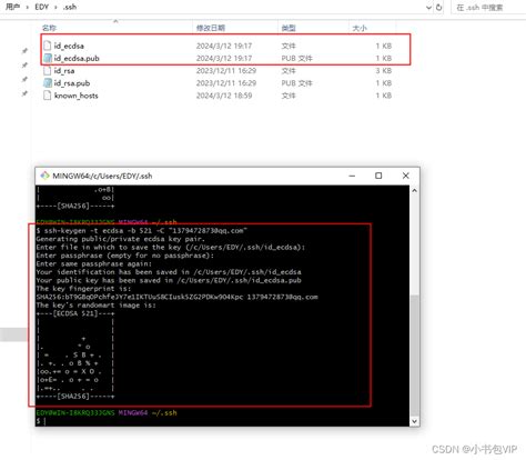 git基本应用＜四＞：使用github推送失败 csdn博客
