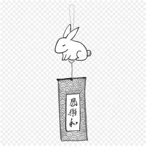 兔子挂件png图片素材下载图片编号8216589 Png素材网