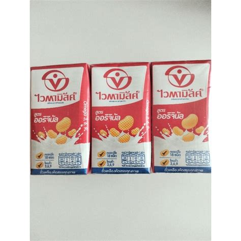 🇹🇭 Vitamilk Soy Milk Original Flavor And Black Sesame 110ml1pack6pcs