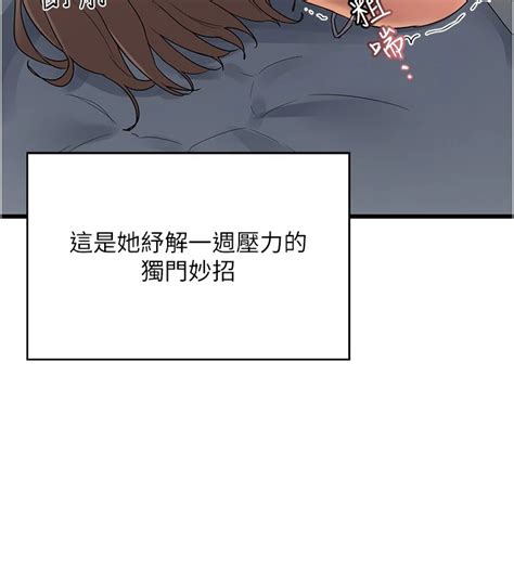 第1话 觊觎兄弟的闷骚妈 《熟女交换计画》未删减版全集免費在线阅读 禁漫大王 韩漫日漫3d漫画的禁漫大王