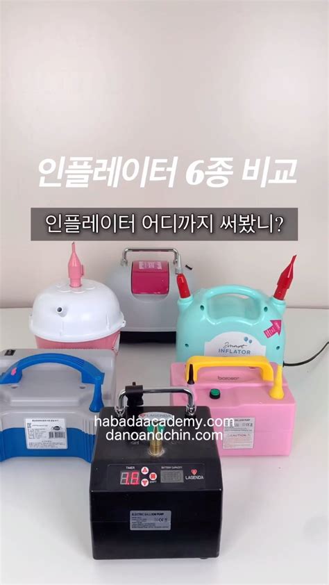 다노앤친•해브어벌룬데이 벌룬디자인학원 부모님을 위한 벌룬🤍 어르신들을 위한 벌룬 디자인이 따로 있는건 아니지만 오랜 세월