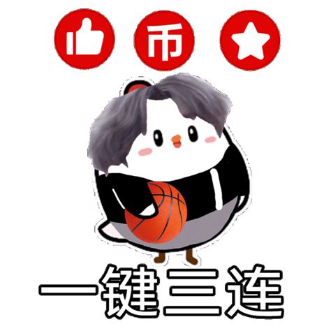 蔡徐坤一键三连 花瓣网