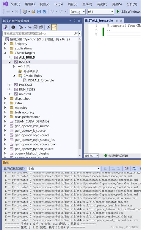 Opencv附加cuda加速编译build Cuda Stubs Csdn博客 Opencv附加cuda加速编译build Cuda Stubs Csdn博客