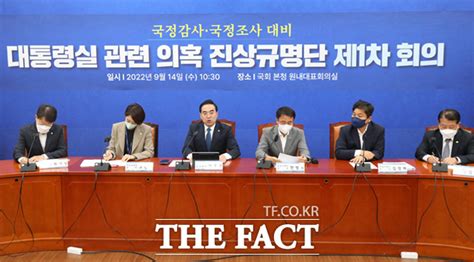 민주당 대통령실 의혹 진상규명단 가동단장 한병도 Tf사진관 포토 기사 더팩트