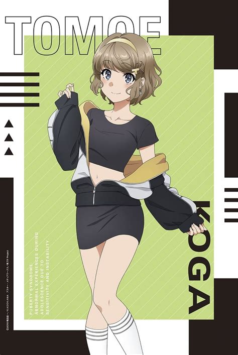 【6月事後発売】【特典付き】tvアニメ「青春ブタ野郎はバニーガール先輩の夢を見ない」描き下ろしb2タペストリー ②古賀朋絵 Medicos