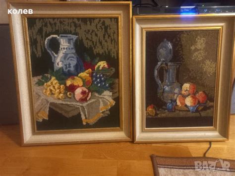 гоблени в Гоблени в гр Стара Загора Id40751985 — Bazar Bg