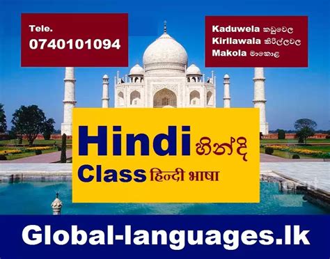 Hindi Class Hindi Languages Online