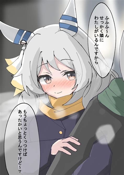 ヒシミラクル「ヒシミラクルと寒い街で。 ウマ娘 」こげ焼の漫画