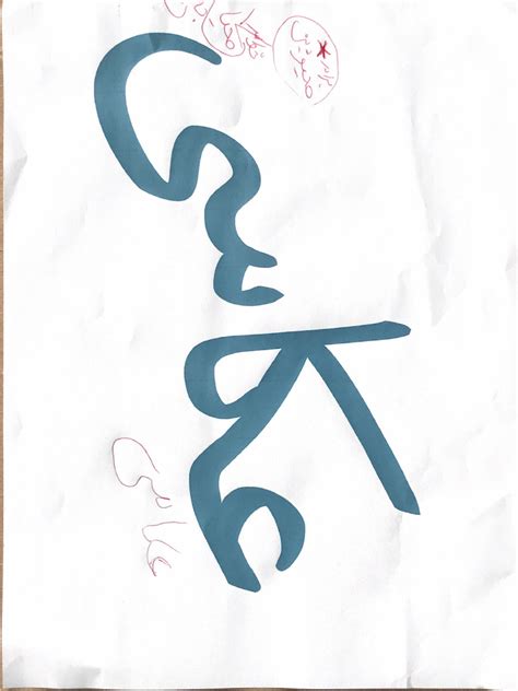 Scanned Document Pdf