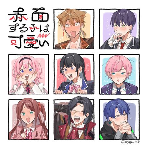 赤面する子は可愛い リプありがとうございました 」ばやごの漫画