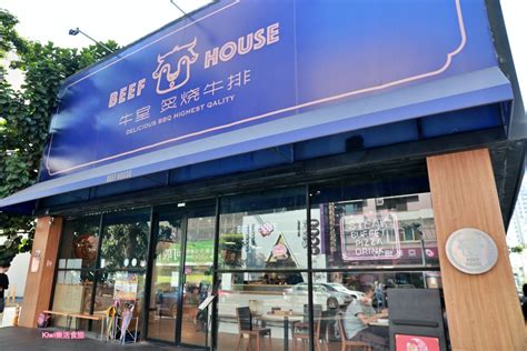 牛室炙燒牛排beefhouse 台中大墩店｜台中南屯高人氣牛排吃到飽餐廳，299元起就能buffet、披薩吃免驚！ Kiwi 樂活食旅