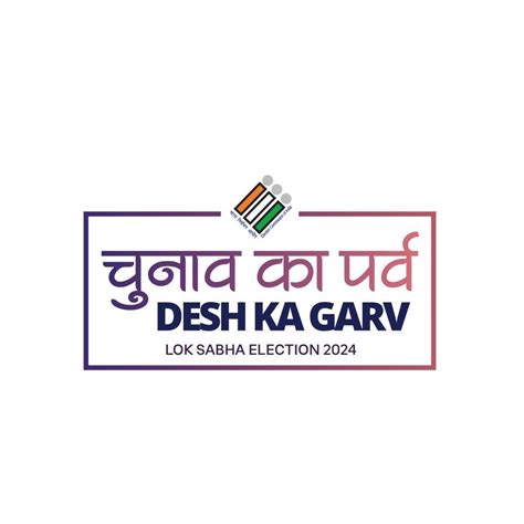 Election Commission Unveils Logo Chunav Ka Parv Desh Ka Garv Tagline For Ls Polls National