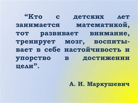 Презентация Решение задач на движение 5 класс по математике