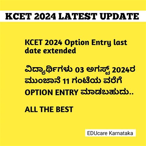 Photo Posted By Educare Karnataka Official Educarekarnataka