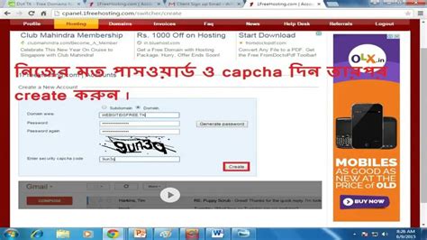 How To Make 100 Free Website Bengali Tutorial Youtube