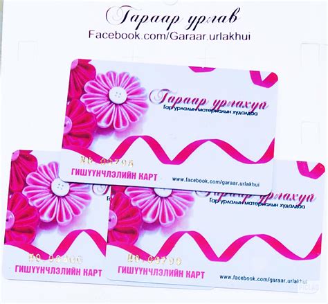 Гараар урлахуй Home Facebook