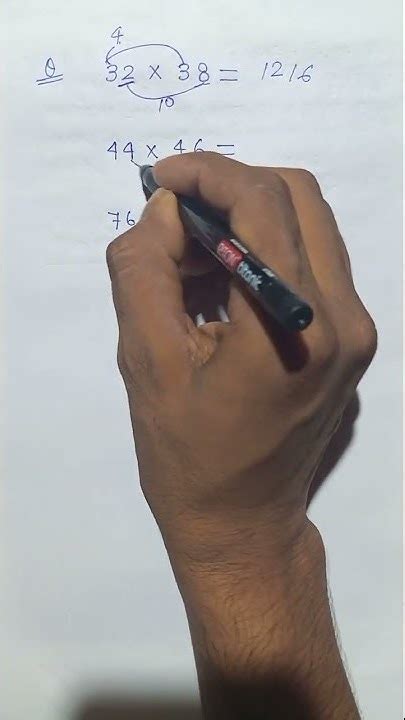 Multiply Trick Multiply Kaise Karte Hain Multiply Short Trick