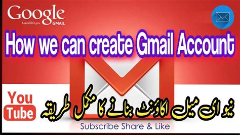 How To Create Email Account Youtube