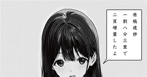Original Girl Clothed Breasts 座ってるハルちゃんです。 Pixiv