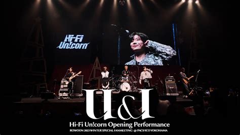 Hi Fi Un Corn U I 2023 WINTER SPECIAL FANMEETING MERRY CHRISTMAS
