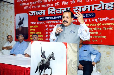 Modi Redeemed Historic Injustice Done To Maharaja Hari Singh Dr