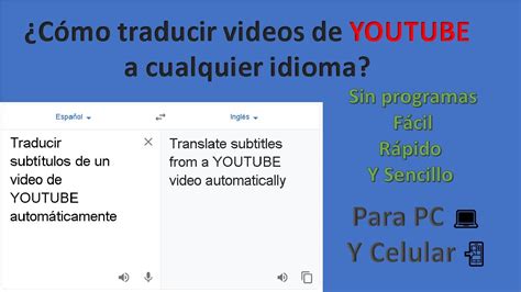 como traducir AUTOMÁTICAMENTE a cualquier idioma subtítulos YOUTUBE celular y PC YouTube