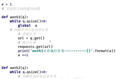 进程间通信 Queue 哩子吖 博客园