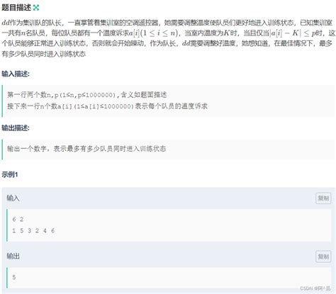 c 笔试强训day26 小红的abc c csdn博客