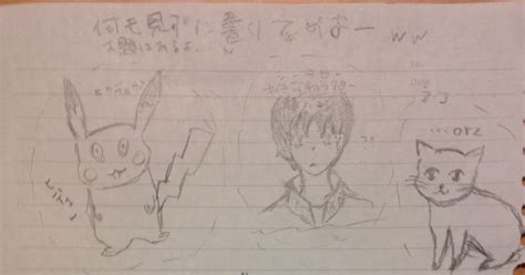落書き 何も見ずに書いてみた 猫月 藍丸のイラスト Pixiv