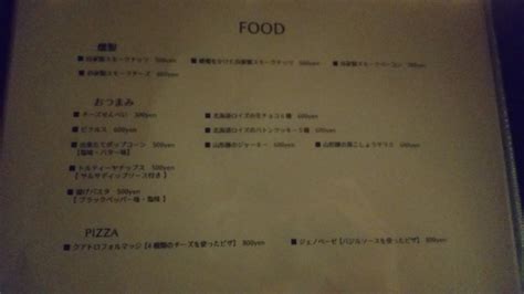 青森県青森市のbar【under Lounge（アンダーラウンジ）】さんにお邪魔しました！｜青森クエスト
