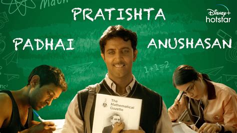 Kyu Nahi Ho Rahi Padhai Hrithik Roshan Vikrant Massey Vicky Kaushal Disneyplus Hotstar