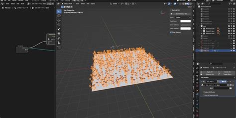 【blender】ジオメトリノードを実体化（メッシュ化）する方法 Cgbox