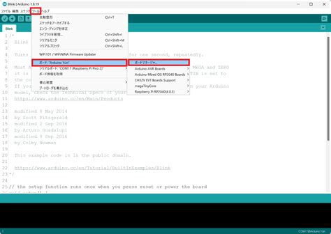 Raspberry Pi Pico 2事始め3～arduino Ideでlチカ～ Raspberrypi Qiita