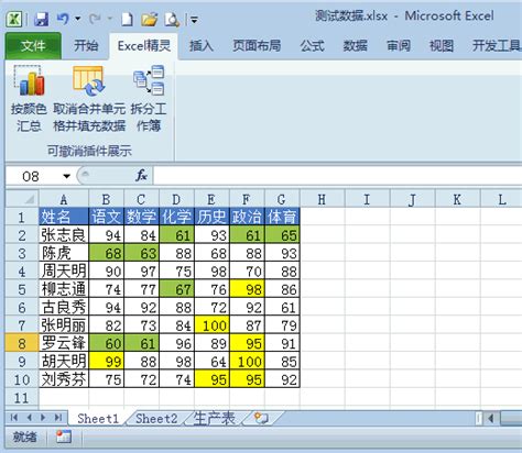 工具推荐：用vs Code 导出、导入和运行excel中的vba代码 程序员大本营