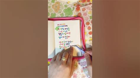 노래가사 한글스티커로 붙이기 생각보다 인내심이 많이 필요한 다꾸🎶 딸기크림 알파벳 한글스티커 Youtube