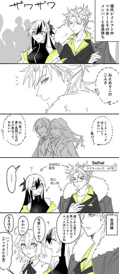 「川中島かわいいの漫画 」482の漫画